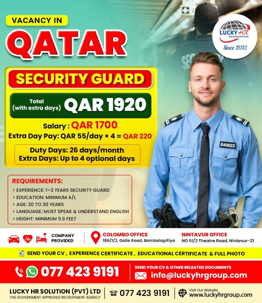 Vacancy in Qatar – Security Guard – Lucky HR Solution Pvt Ltd